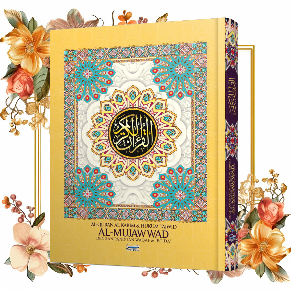 Sabil ArRahimah All-Girls (& Children) Online